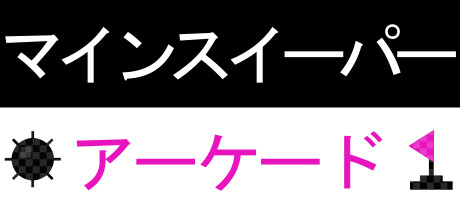 Minesweeper Arcade Depots · SteamDB