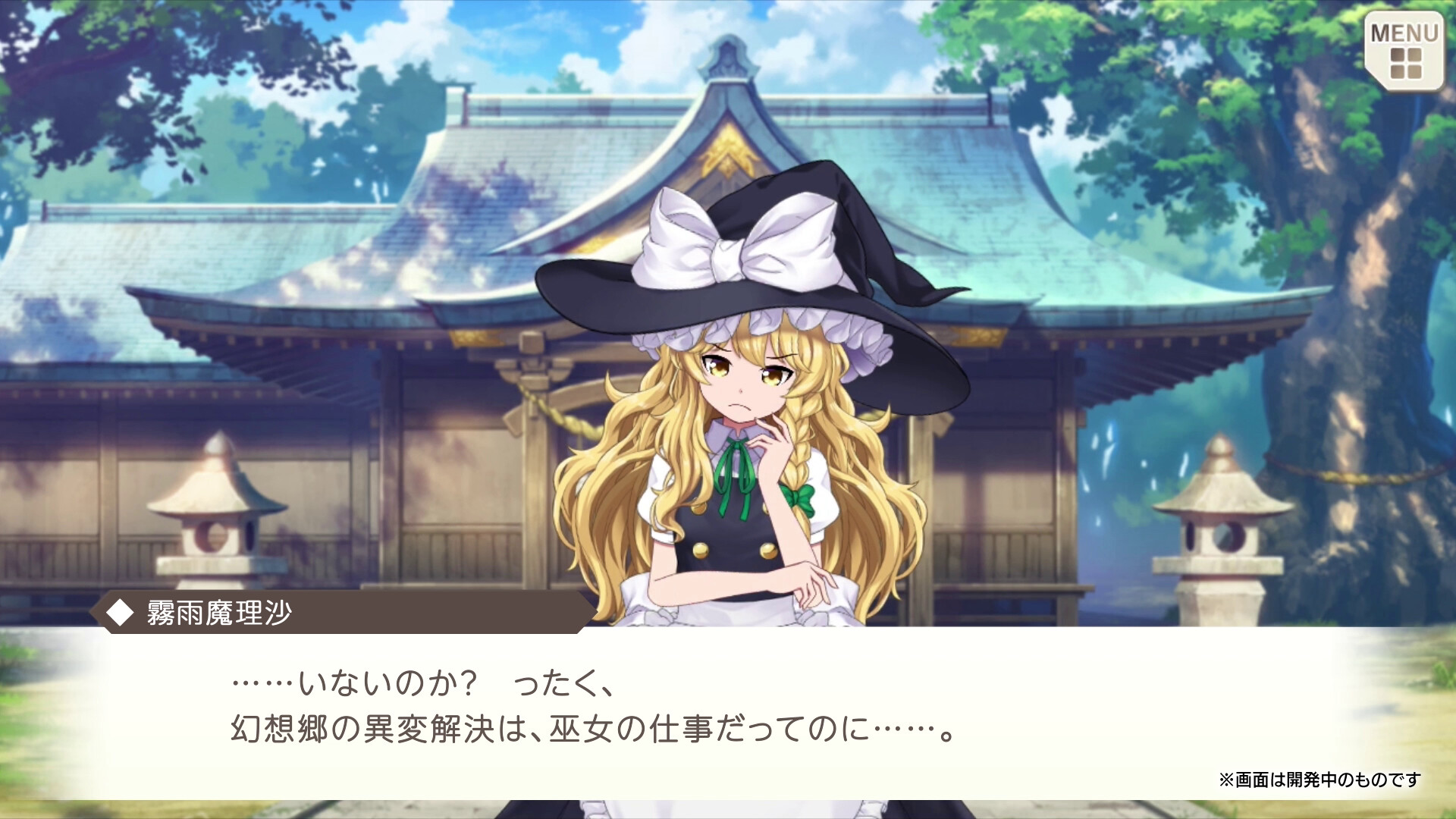 Touhou Danmaku Kagura Phantasia Lost on Steam