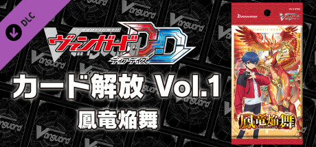 Cardfight!! Vanguard DD: Additional Card Set Vol.1 [D-BT06]: Blazing Dragon Reborn Steam Charts ...