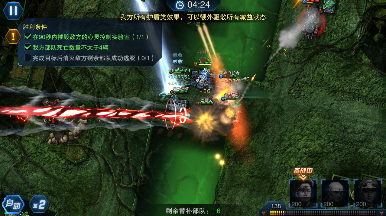 无尽战线 Infinity War on Steam