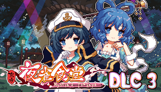 Touhou Mystia's Izakaya DLC3 Pack - Myouren Temple & Divine Spirit ...