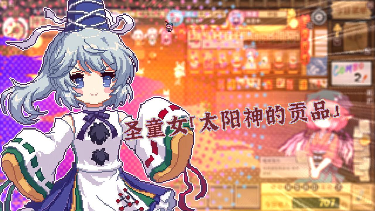 Touhou Mystia's Izakaya DLC3 Pack - Myouren Temple & Divine Spirit ...