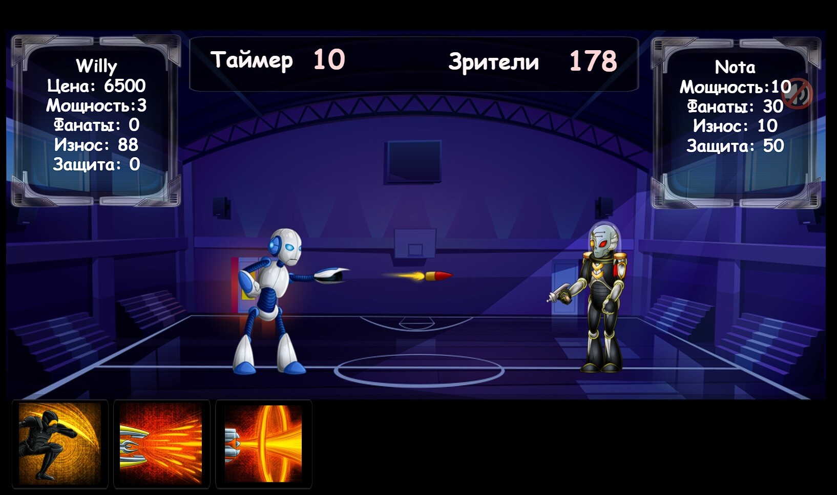 Save 51% on Battle Robots on Steam