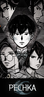 Pechka · Pechka: Historical Story Adventure · SteamDB