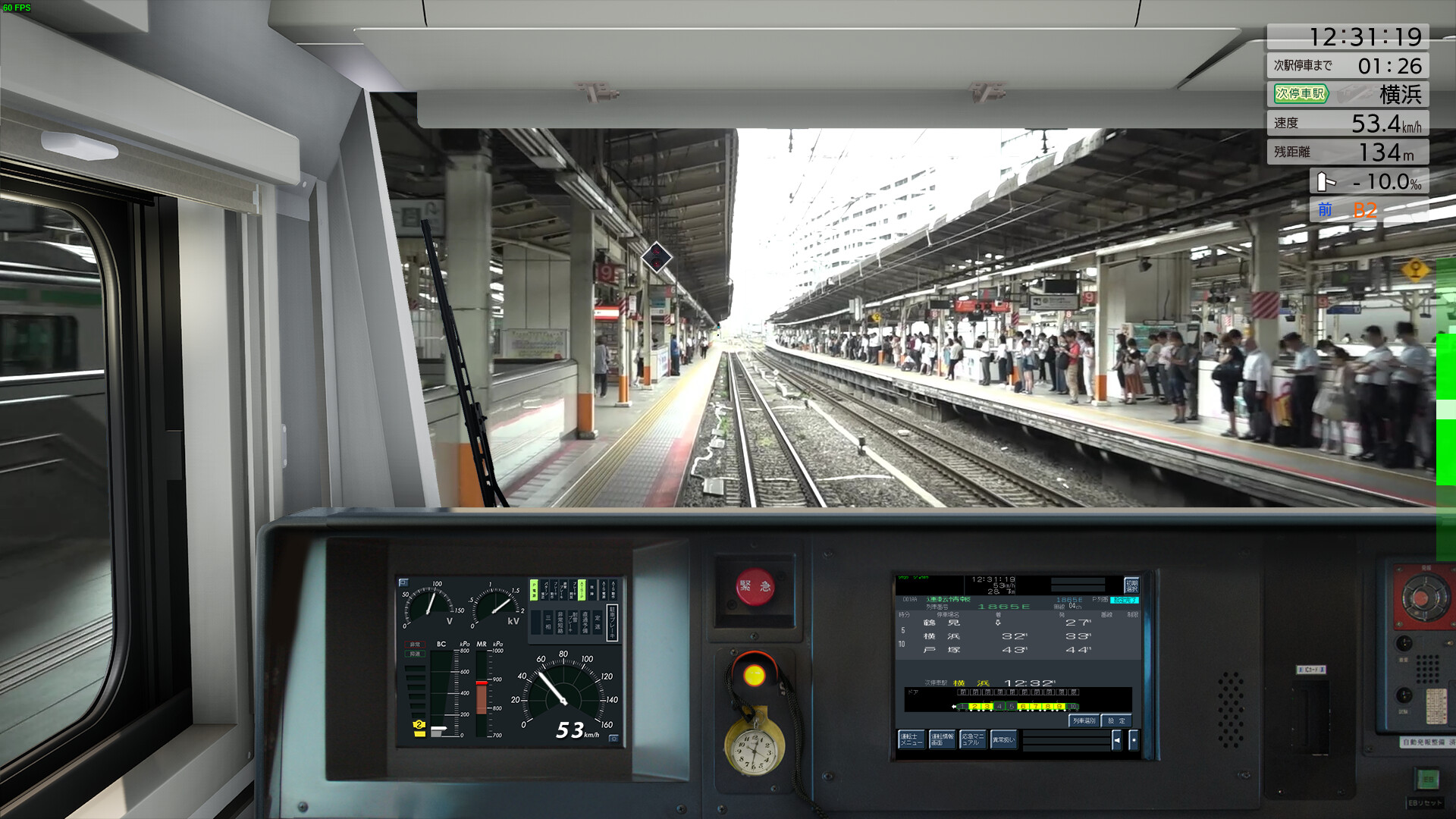 JR EAST Train Simulator: Tokaido Line (Tokyo to Atami) E233-3000 series on Steam