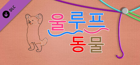 WooLoop - Animals Pack Steam Charts · SteamDB