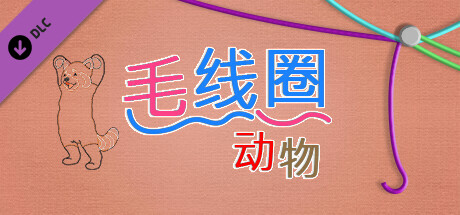 WooLoop - Animals Pack Steam Charts · SteamDB