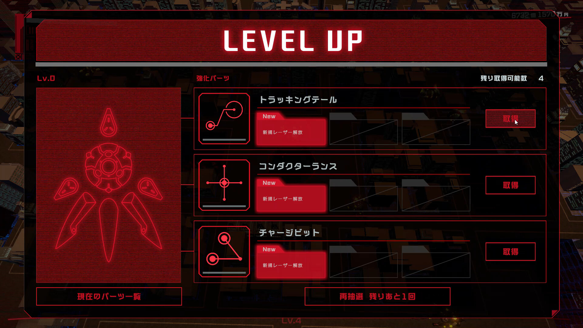 ENDRAYS Screenshots · SteamDB