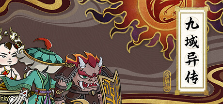 神州志异（金乌劫） · 神州志异(金乌劫) Steam Charts · SteamDB