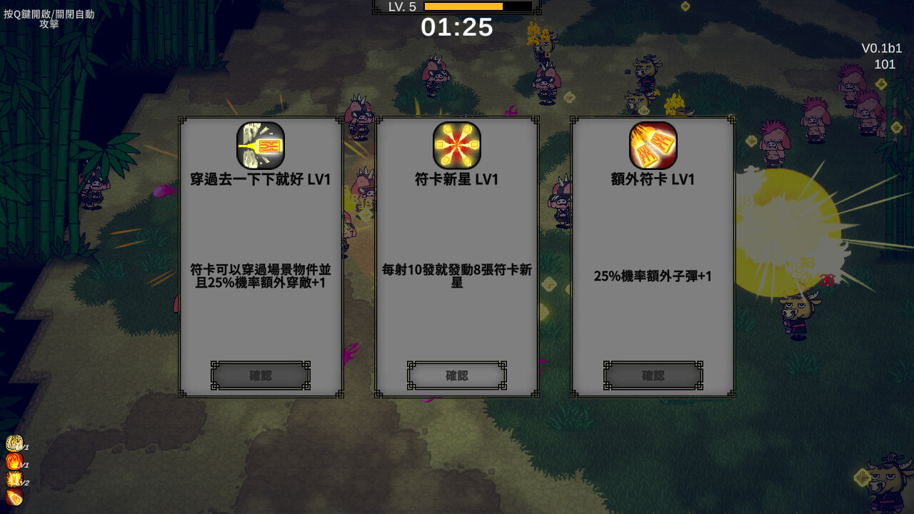 Future Daoshi (App 2214530) · SteamDB