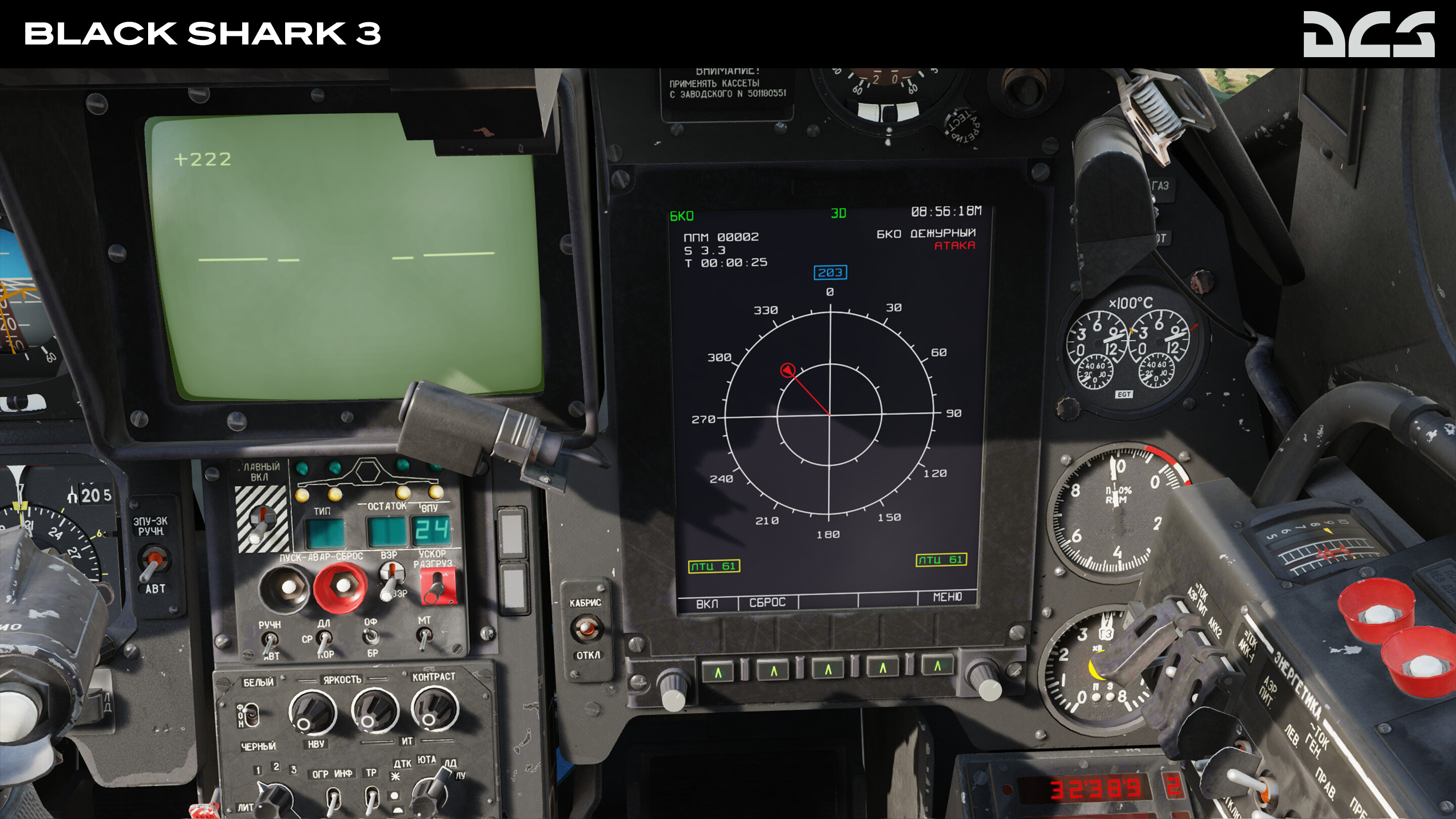 DCS: Black Shark 3 Screenshots · SteamDB