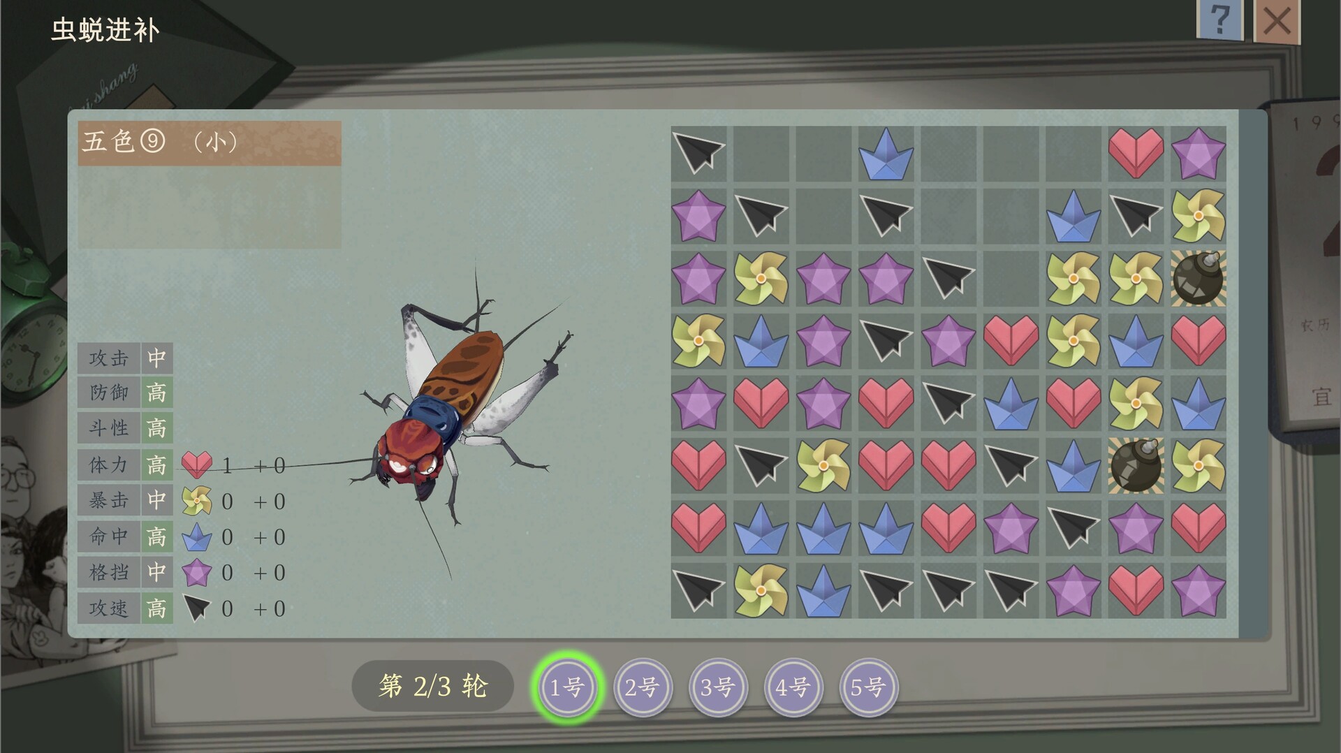 沉默的蟋蟀 on Steam