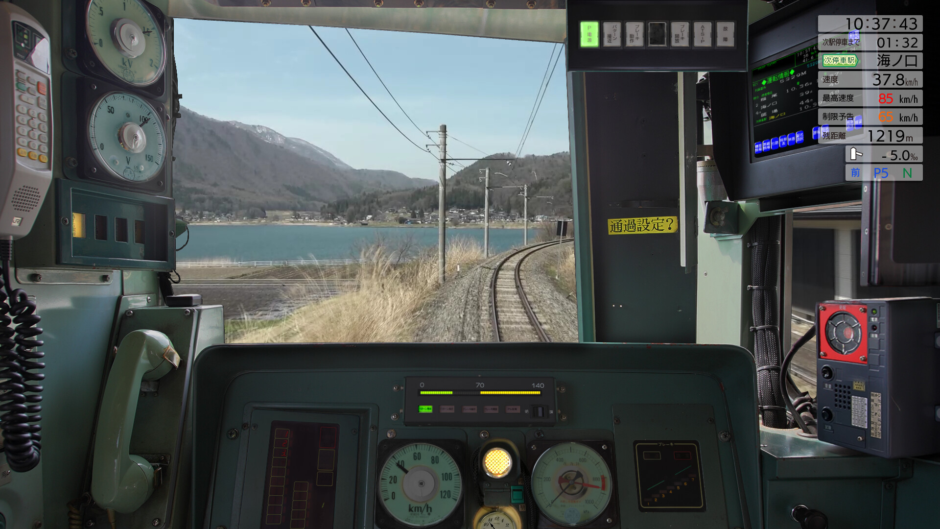 JR EAST Train Simulator: Oito Line (Matsumoto to Minami-Otari) 211 series on Steam