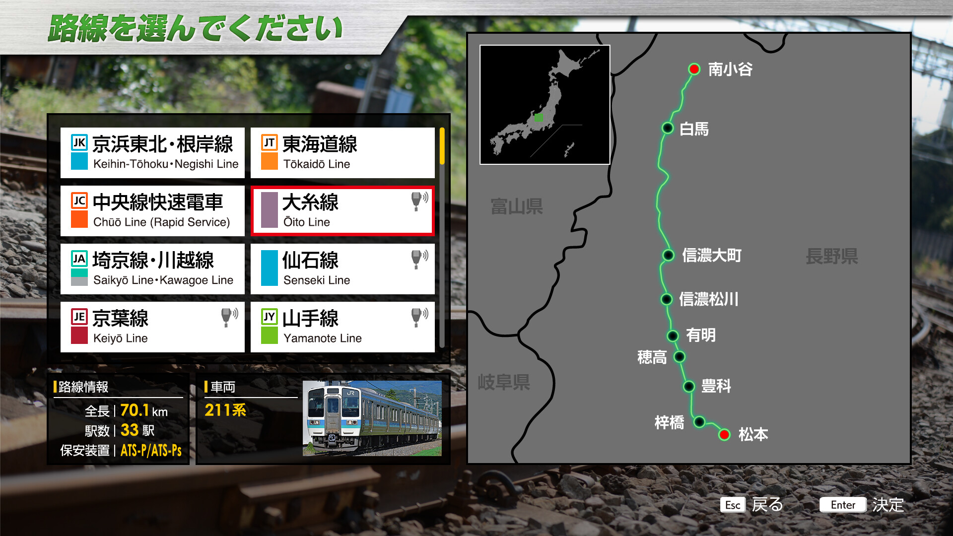 JR EAST Train Simulator: Oito Line (Matsumoto to Minami-Otari) 211 ...