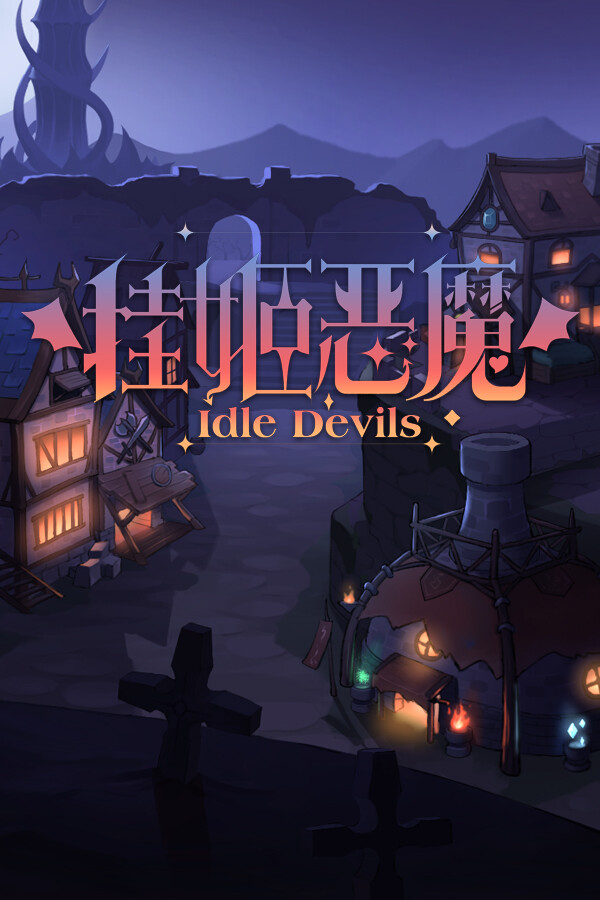 挂姬恶魔 · 挂姬恶魔 IDLE DEVILS (App 2226700) · Packages · SteamDB
