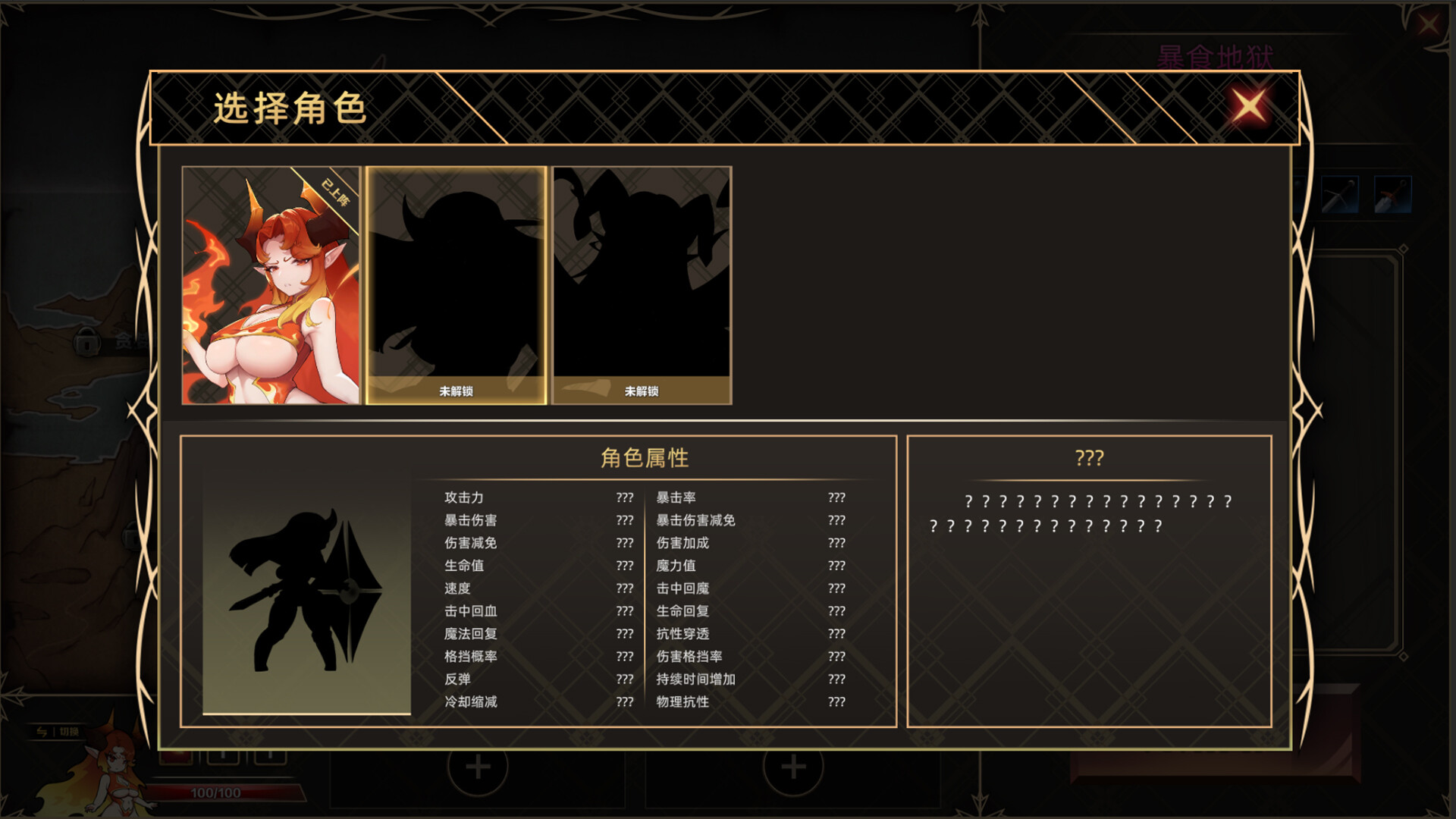 挂姬恶魔 · 挂姬恶魔 IDLE DEVILS Screenshots · SteamDB