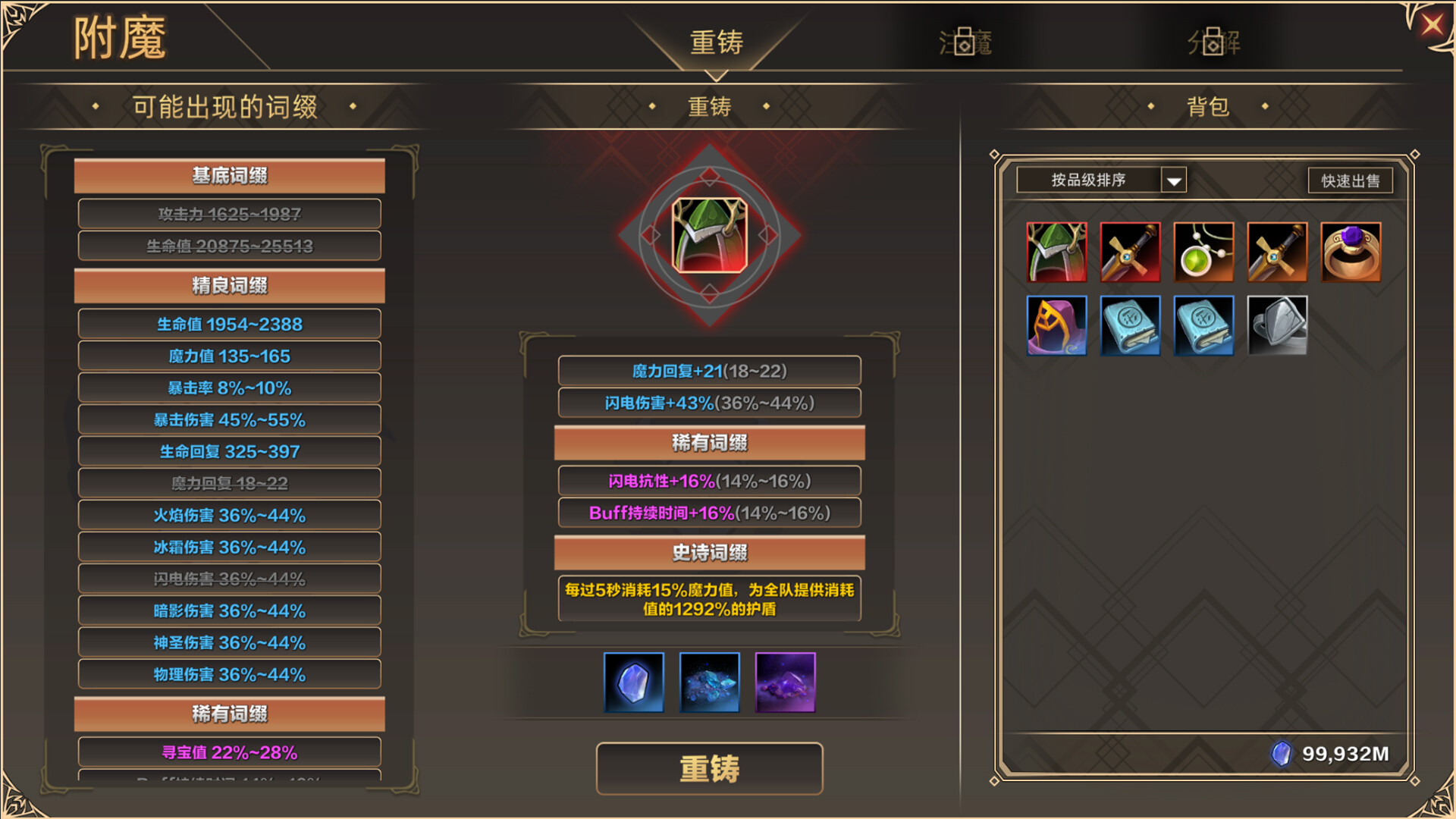 Save 15% on 挂姬恶魔 IDLE DEVILS on Steam