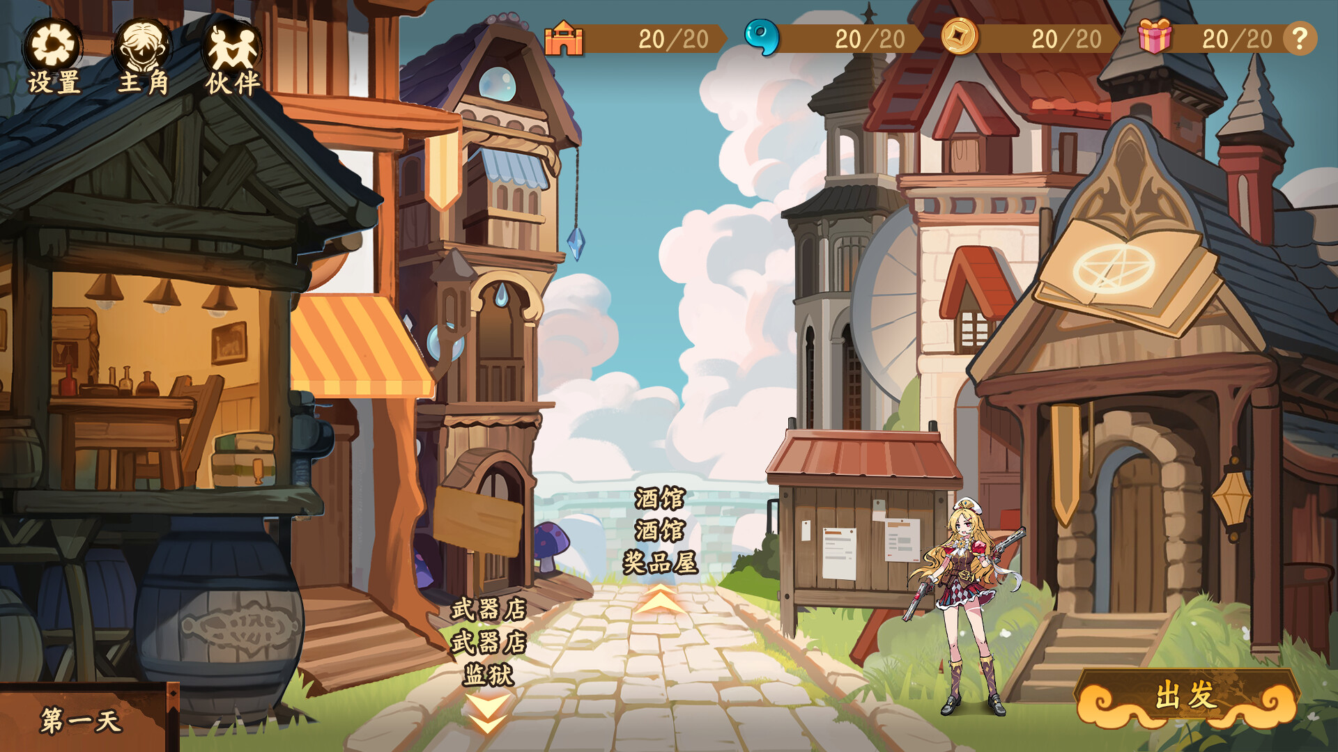 末日循环 Doomsday cycle on Steam