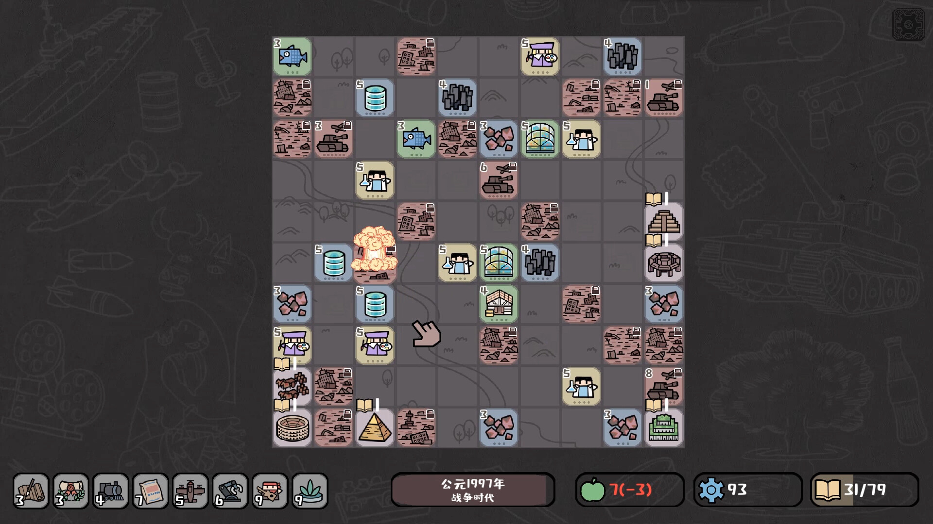 Tiny Civilization on Steam