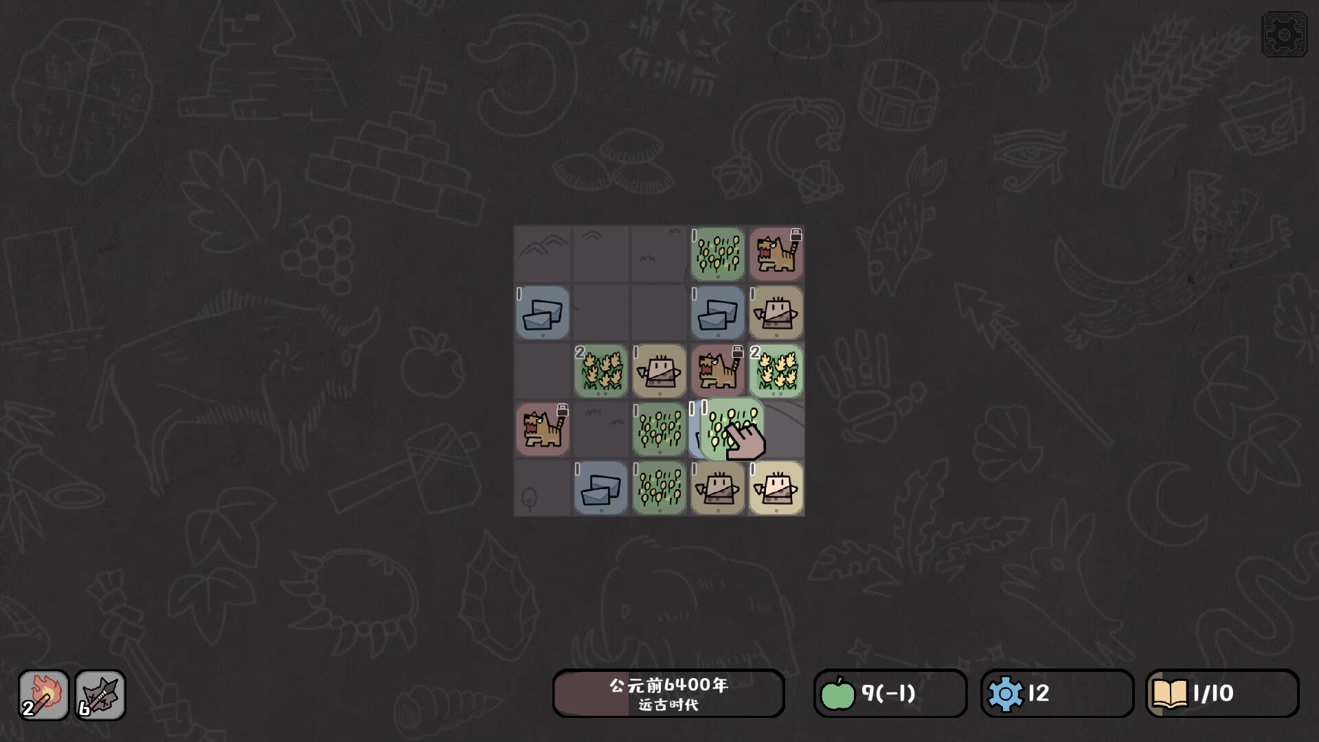 Tiny Civilization on Steam