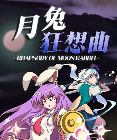 RHAPSODY OF MOON RABBIT · SteamDB