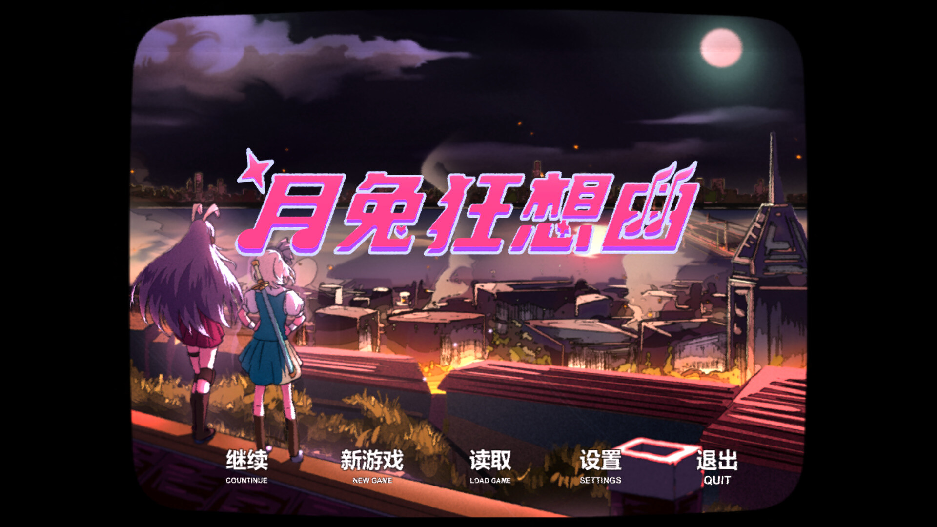 RHAPSODY OF MOON RABBIT on Steam