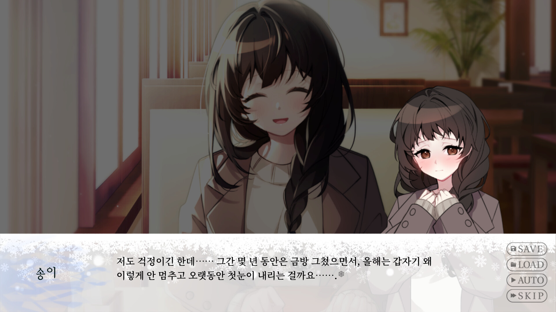 First Snow (App 2232200) · Steam Charts · SteamDB