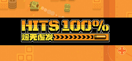 100%HITS on Steam