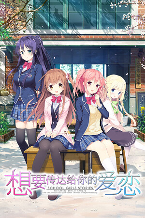 Koi x Shin Ai Kanojo Price history · SteamDB