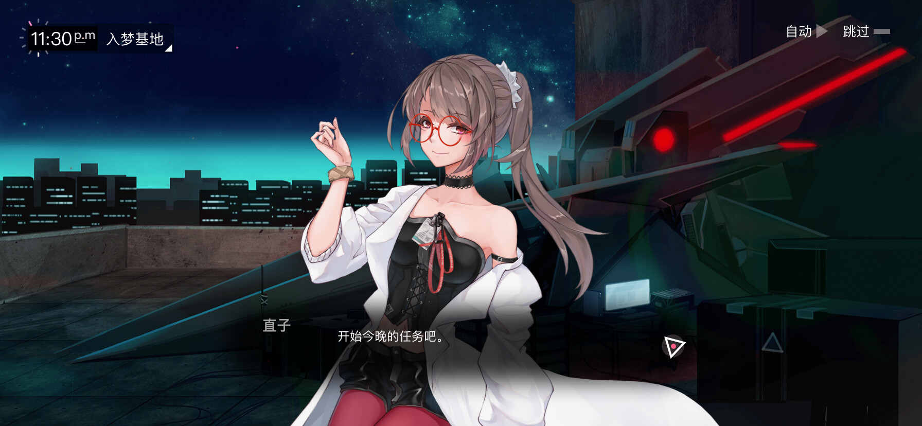 无梦少女 DreamlessGirl on Steam