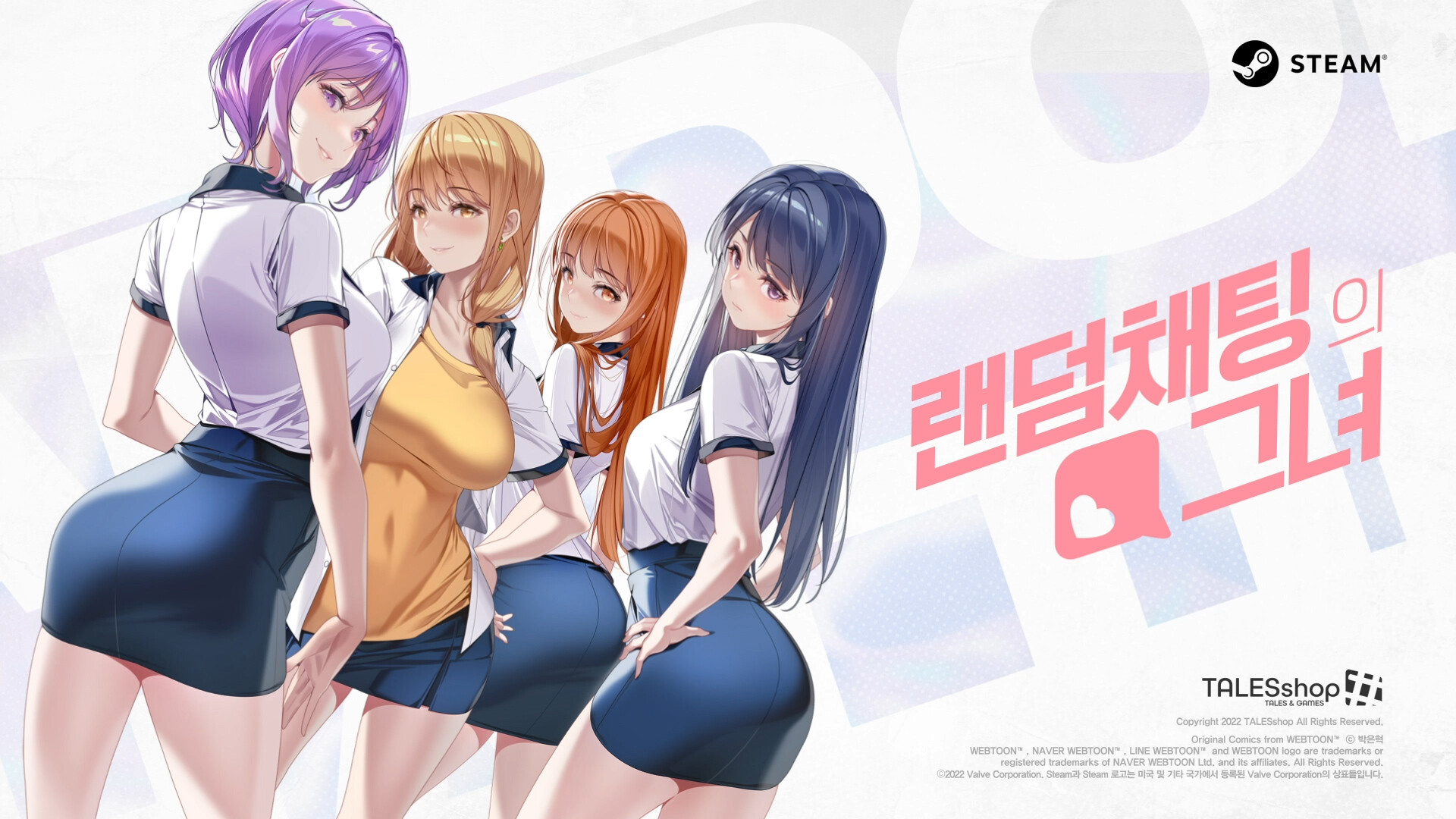 Random Chat on Steam