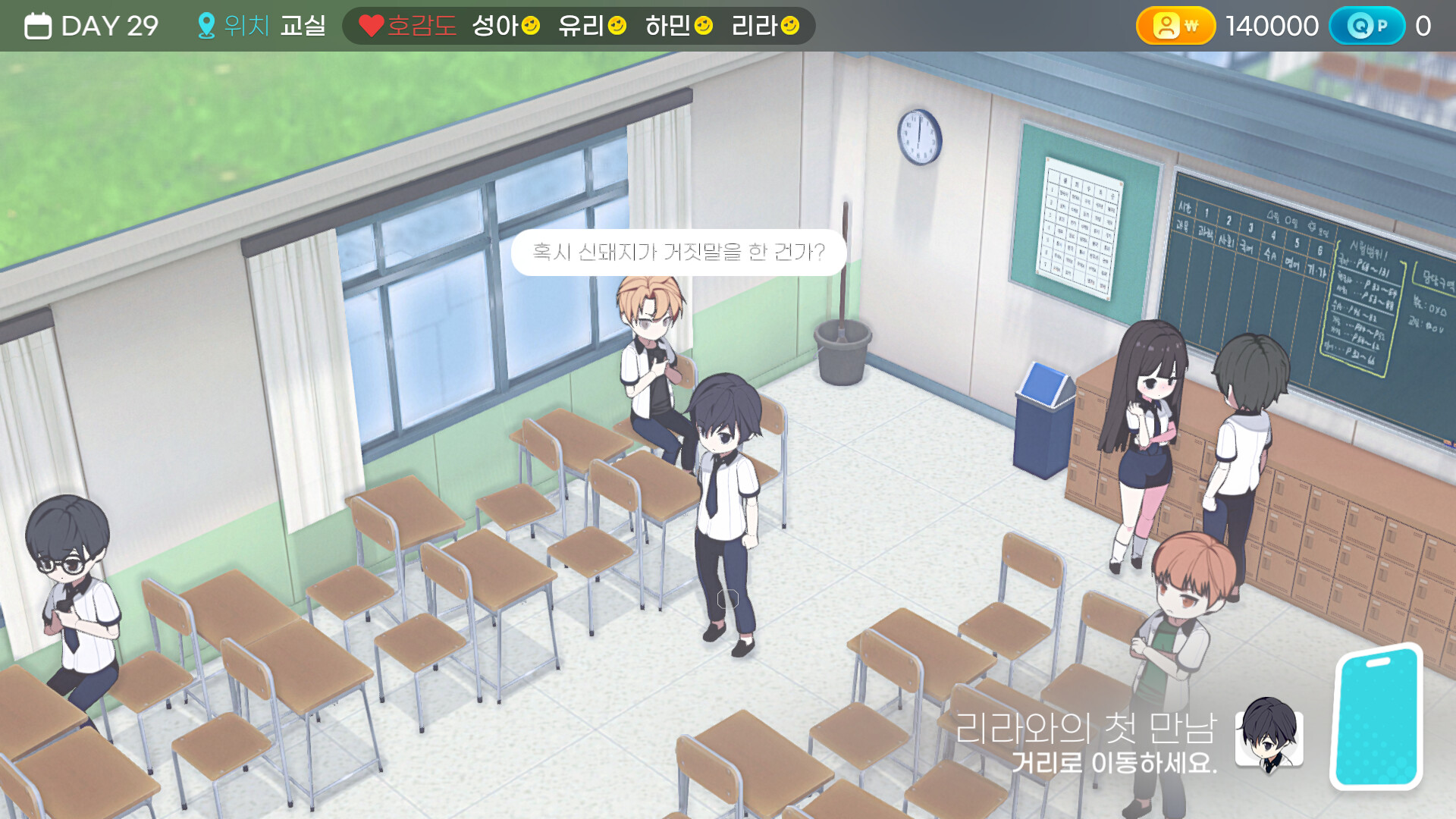 Random Chat on Steam