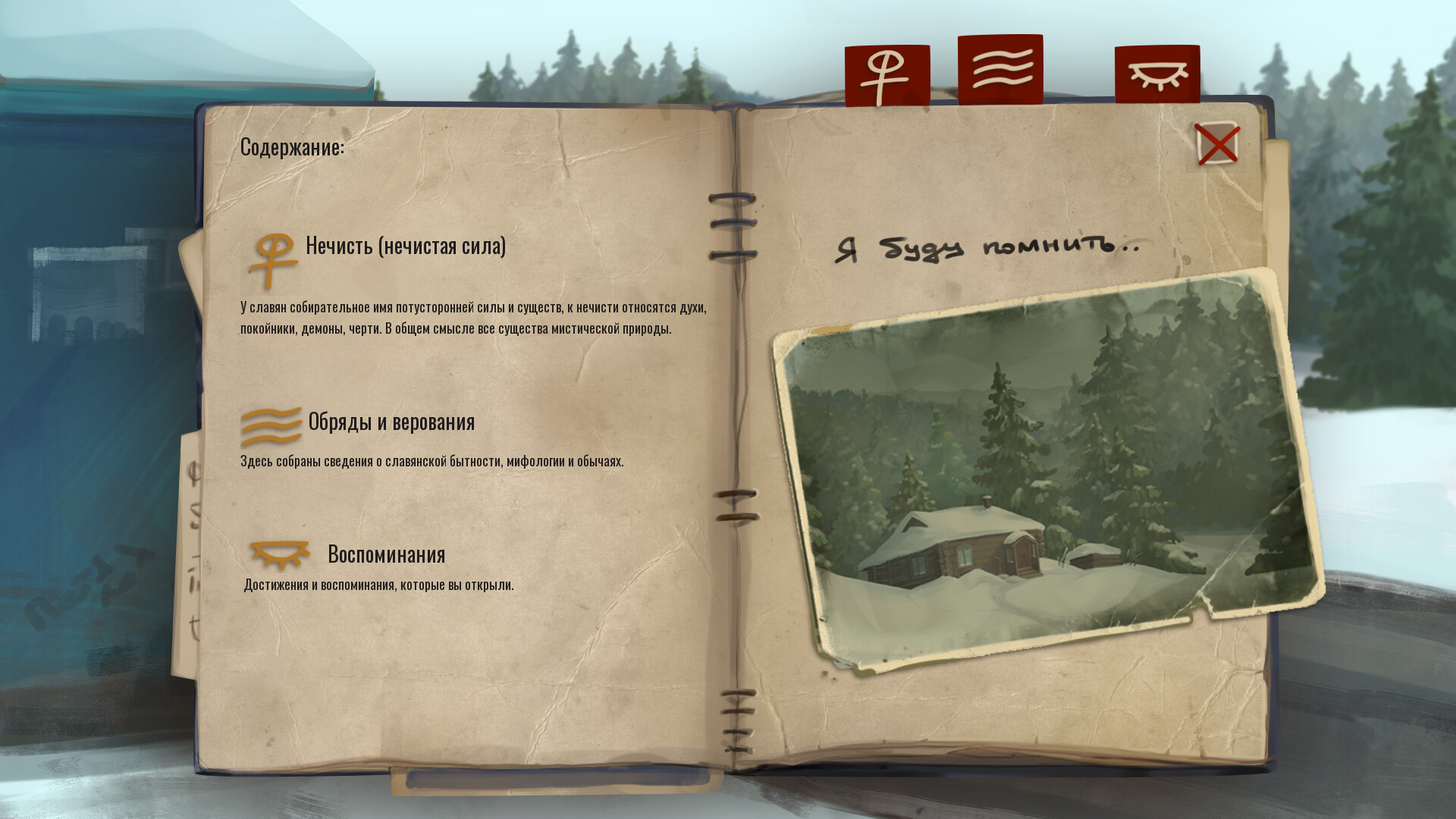 House spirit cat on Steam