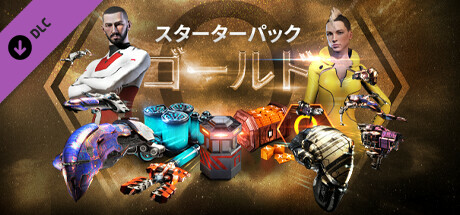 EVE Online: Gold Starter Pack 2022 · EVE Online: Gold Starter pack ...