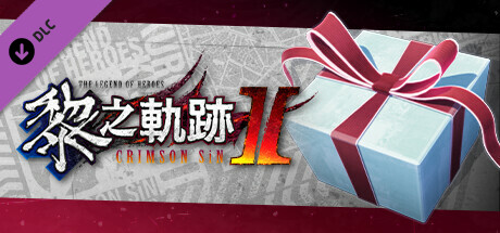 The Legend of Heroes: Kuro no Kiseki Ⅱ -CRIMSON SiN- Kuro Miracle Elixir Set (1) Screenshots ...