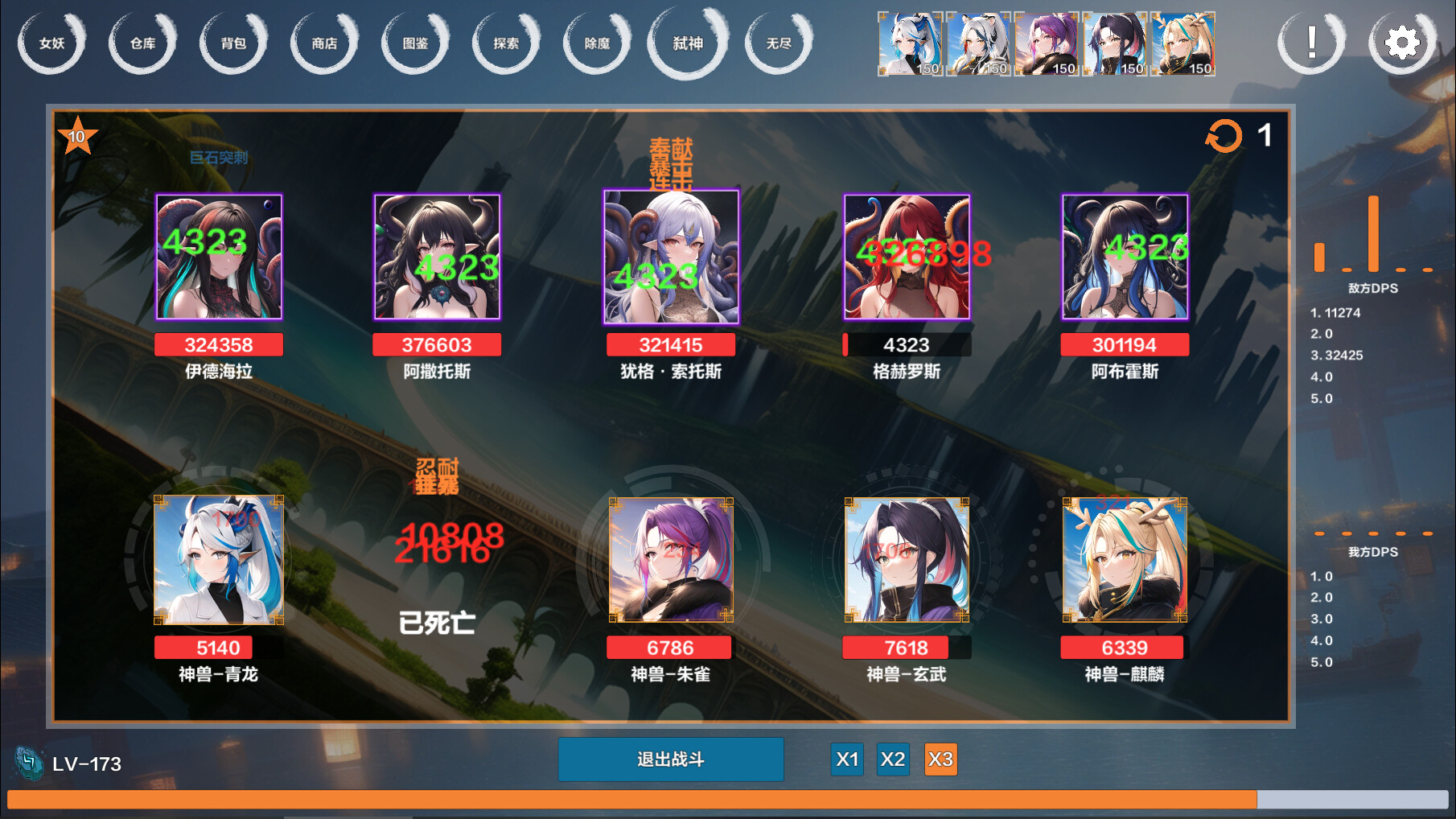 Idle Banshee Alliance on Steam