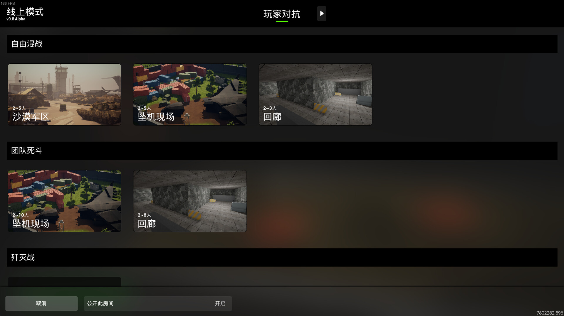 Disaster Area on Steam