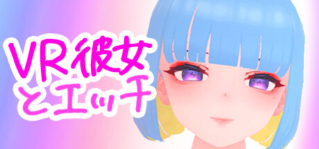 GirlFriend VR Price history · SteamDB