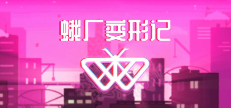 Moth Kubit · SteamDB