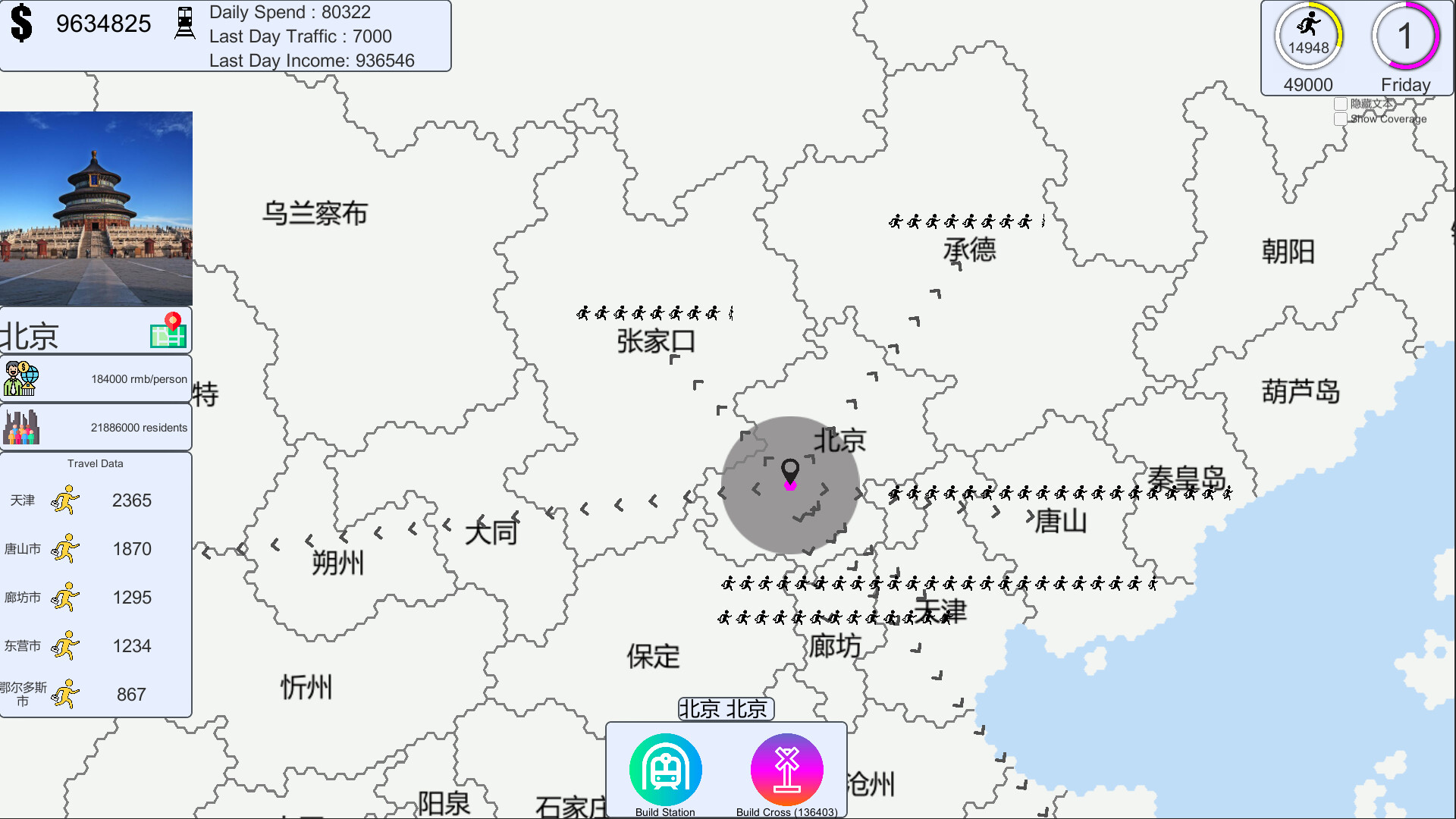 Chinese Rail SIm on Steam