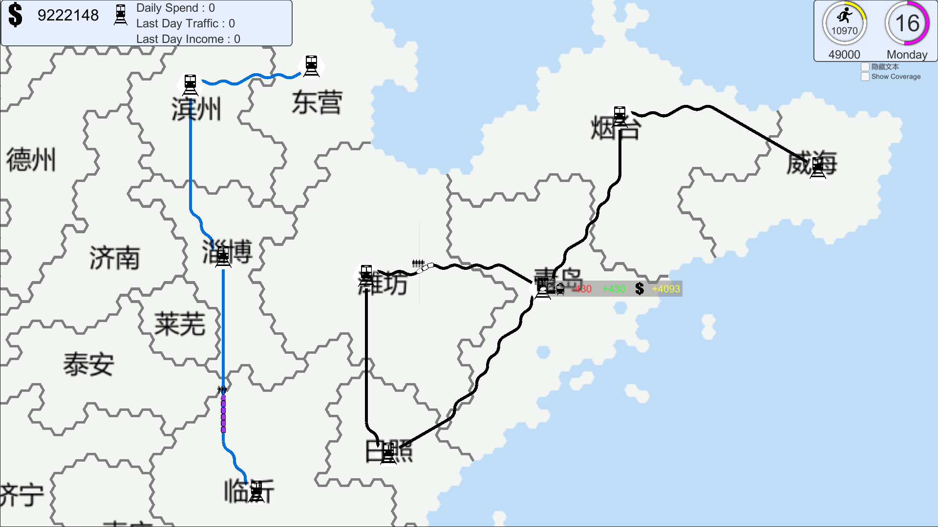 Chinese Rail SIm on Steam