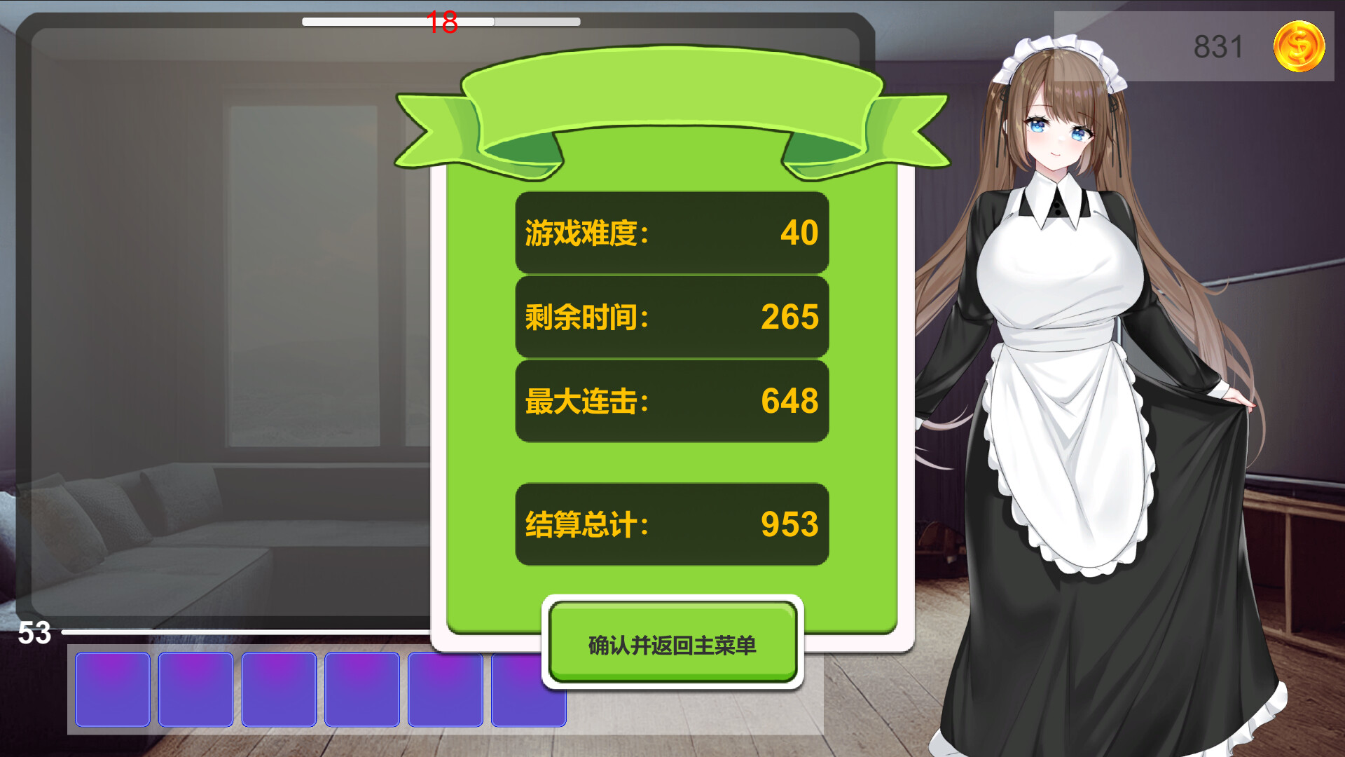 GirlPuzzle 2 on Steam