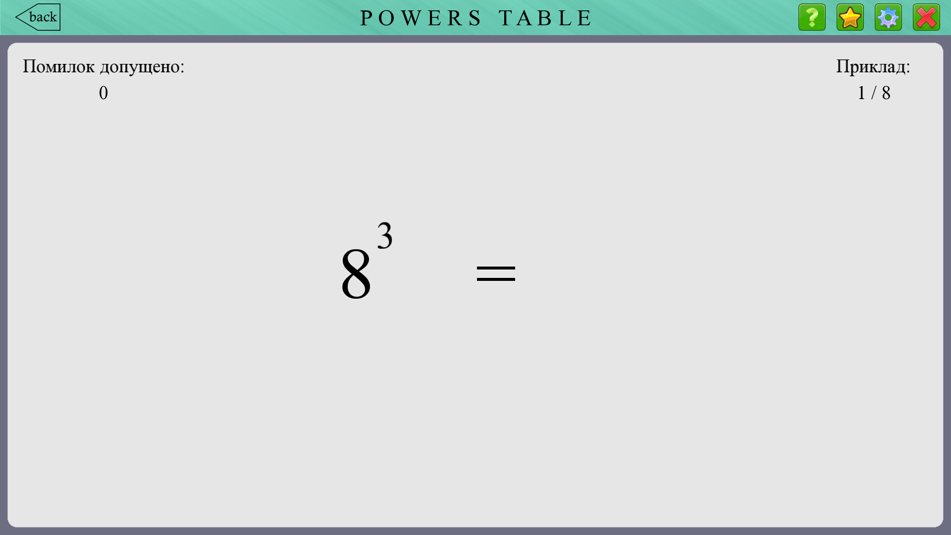 Powerful Courses - Powers table di Steam