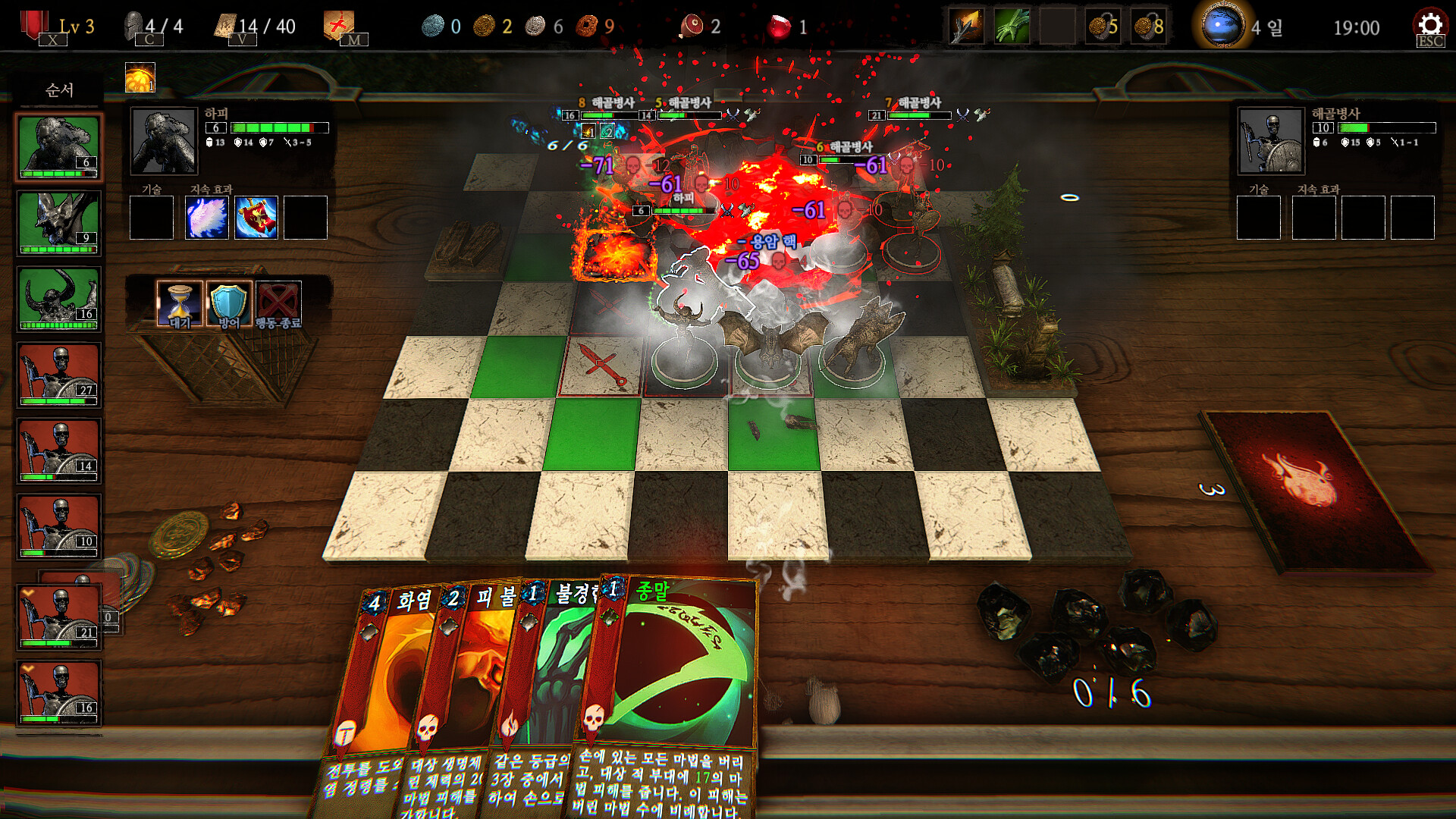 Metal March: Beginner Experience on Steam