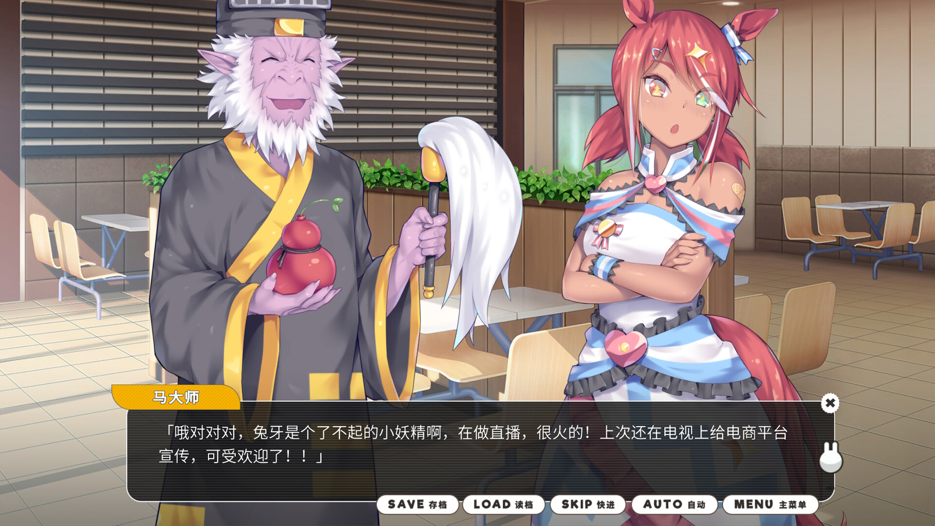 Bunny eShop - The After Story on Steam