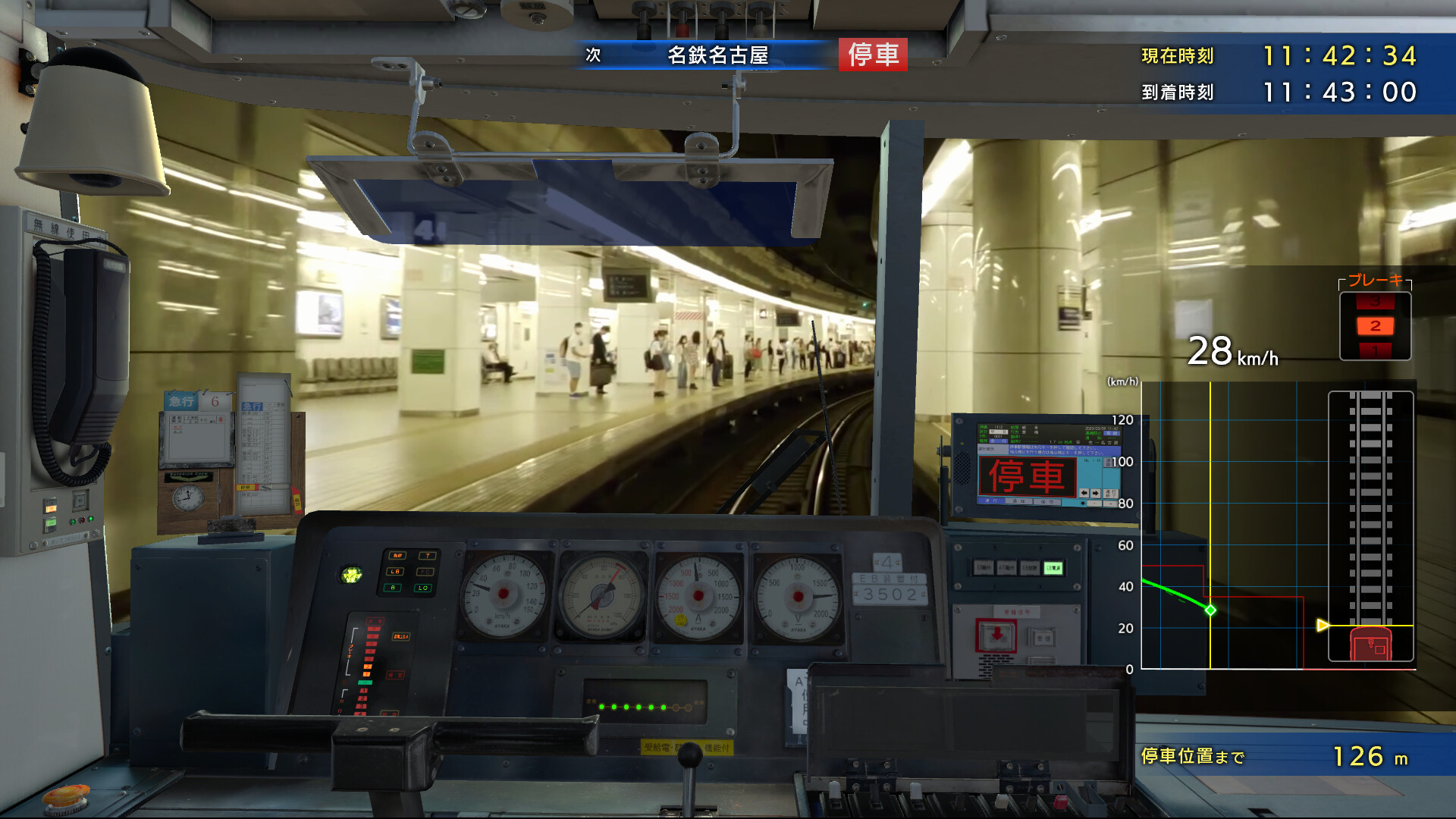 Japanese Rail Sim: Operating the MEITETSU Line on Steam