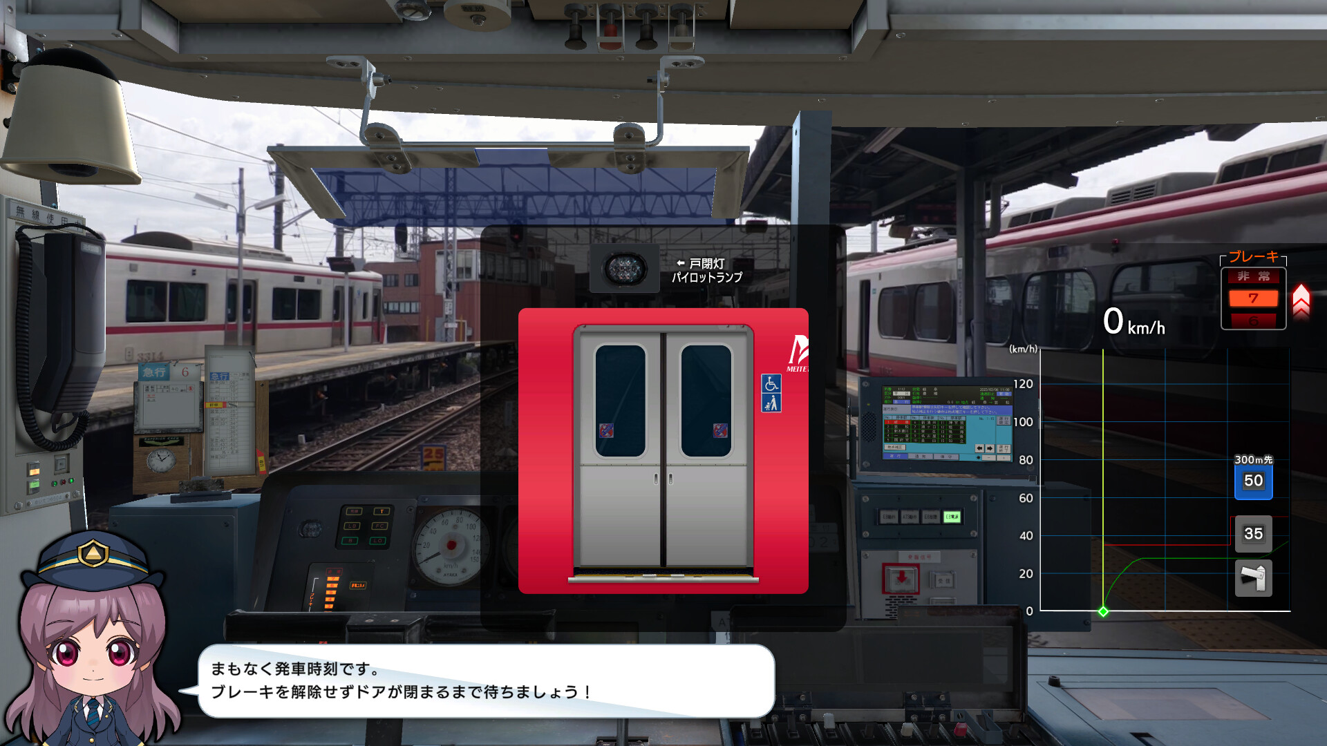 Japanese Rail Sim: Operating the MEITETSU Line on Steam