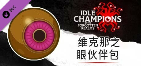 Idle Champions - Eye of Vecna Familiar Pack Price history · SteamDB