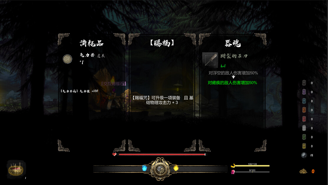 face the immortal on Steam