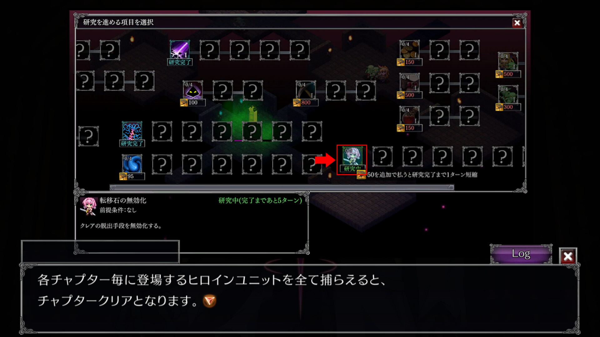 Dungeon's Legion Screenshots · SteamDB